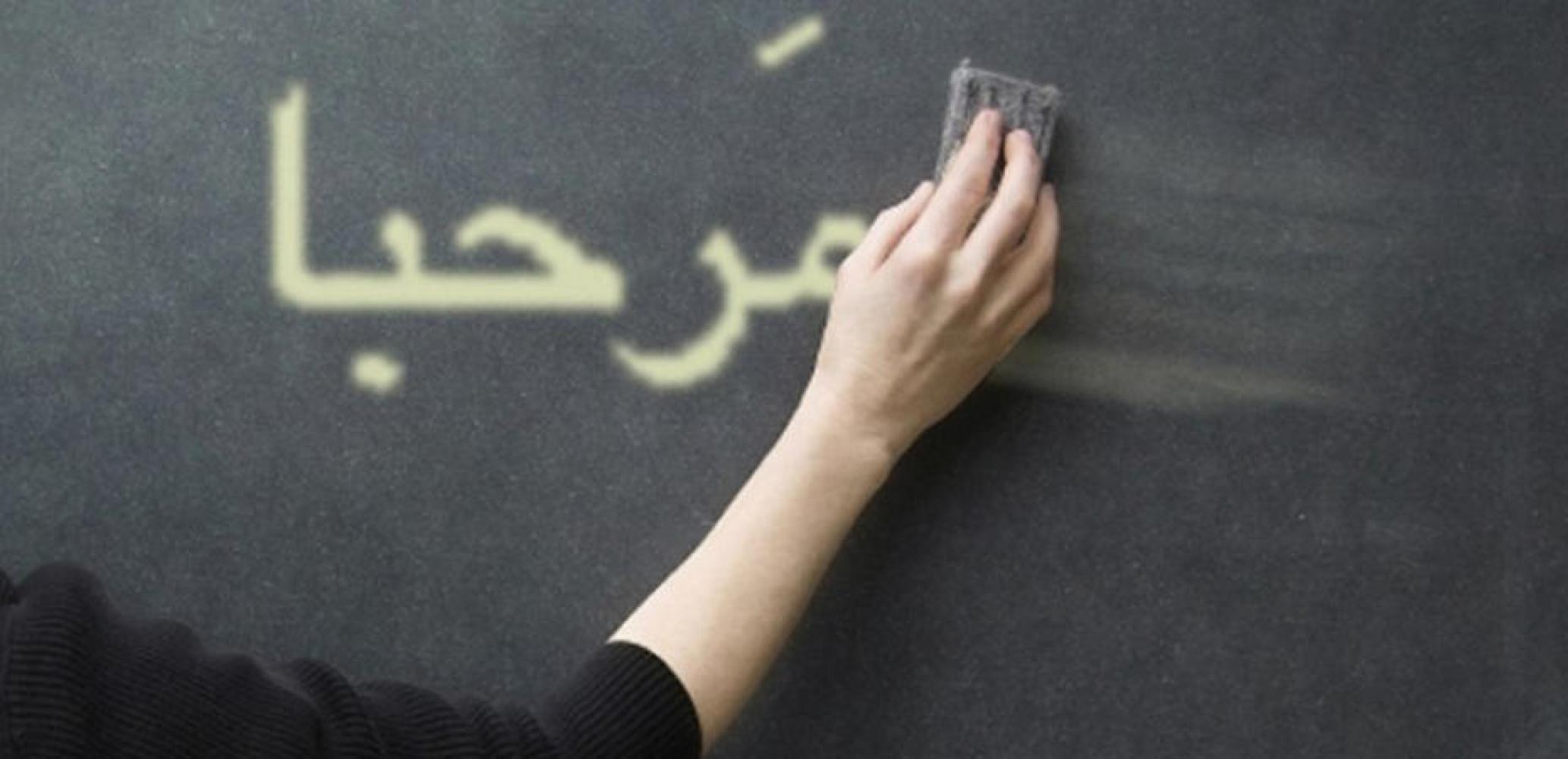 A Guide to Becoming an Arabic Teacher