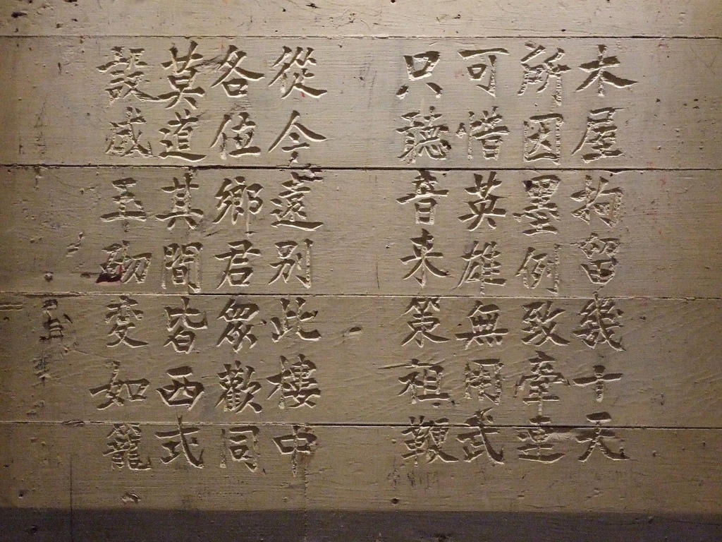 The Best way to Learn to write Hanzi