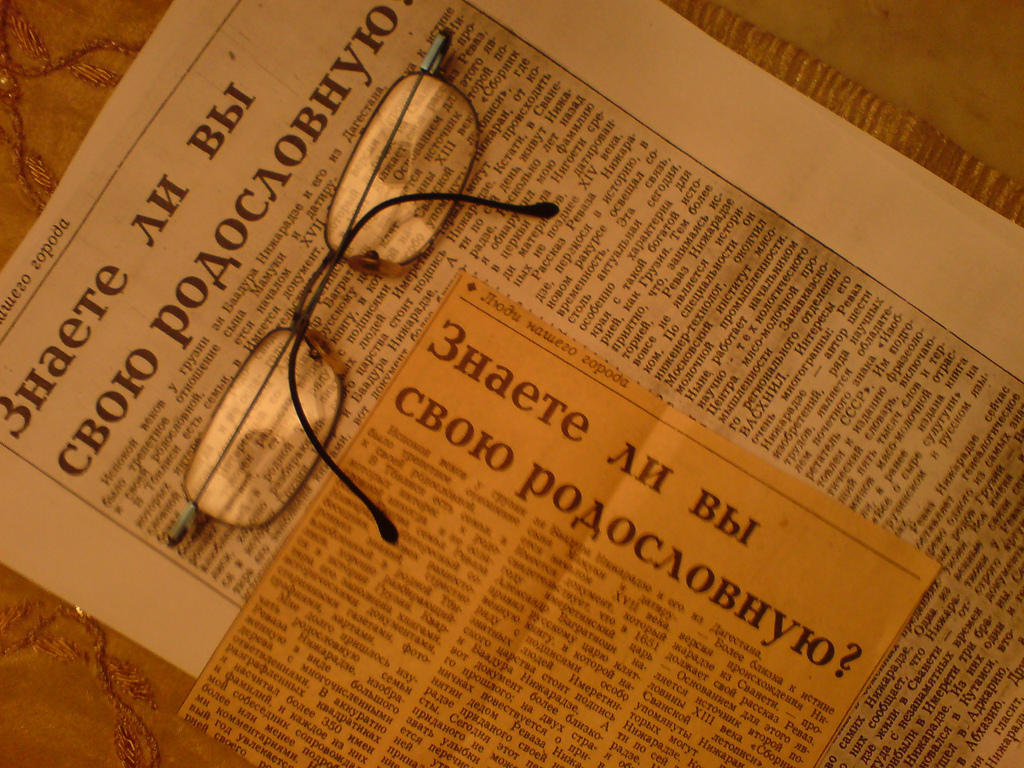 Building Sentences in Russian